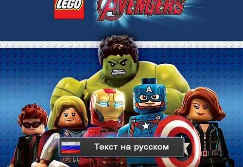 Игра PS4-5 Lego marvels Avengers /лего мстители