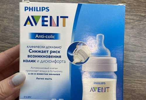 Товары Philips Avent для малышей