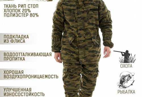 Костюм горка 5 деми Нато / Rip - Stop