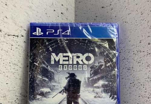 Metro Exodus PS4 (рус)