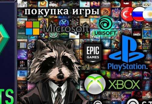 FC 24 Points/FIFA 24 Поинты - PC, PS, Xbox