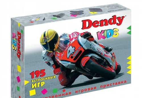 Dendy Kids 195 игр