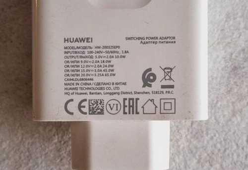 Адаптер блок питания зарядное устройство Huawei