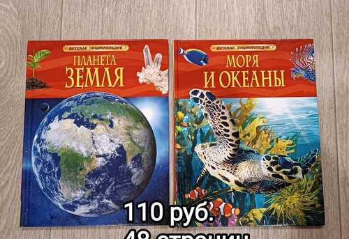 Книги разной тематики
