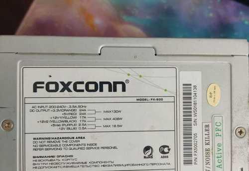 Блок питания 500w foxconn