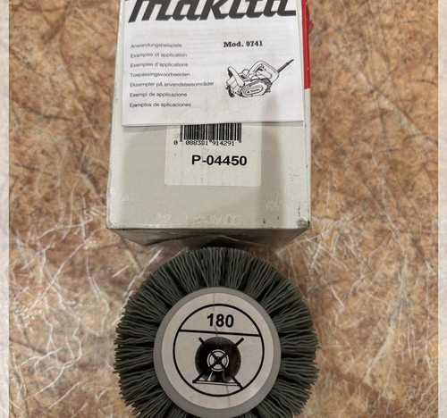 Щетки для Makita 9741