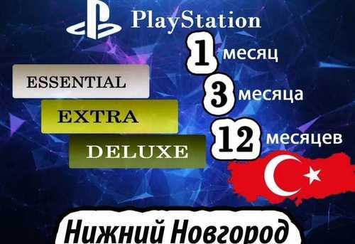PS Plus / Игры / Турция для PS 4/5
