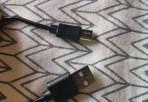 Провод usb type c короткий
