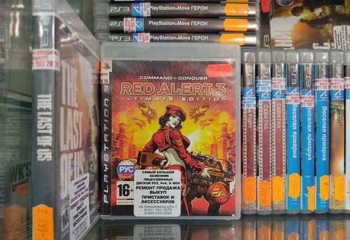 Command & Conquer: Red Alert 3 PS3