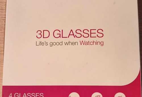 Очки 3D Стерео LG в комплекте 4, новые