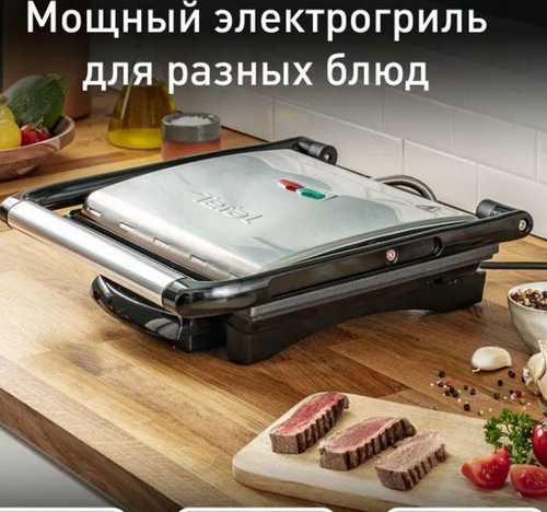 Гриль и шашлычница Tefal Inicio GC241D38