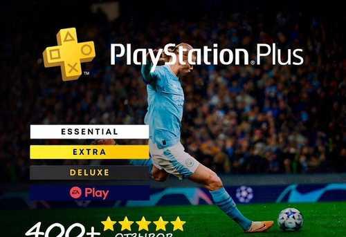 PS Plus EA Play Игры PS4 PS5 + EA FC 24 (FIFA 24)