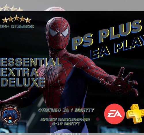 Подписка ps plus ea play PlayStation под ключ