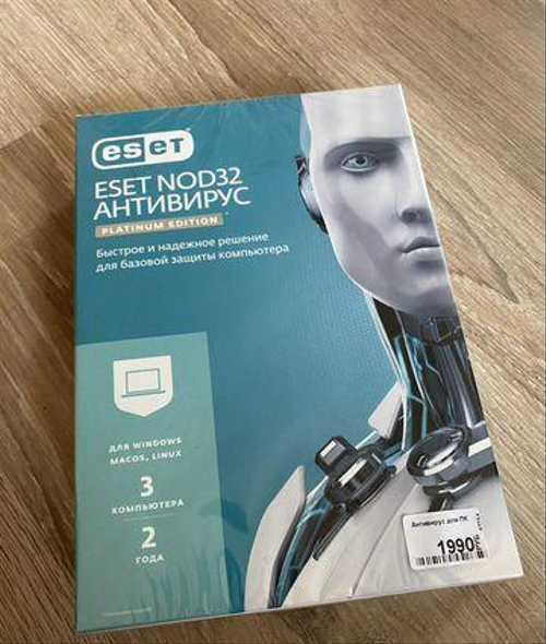 Антивирус eset nod 32