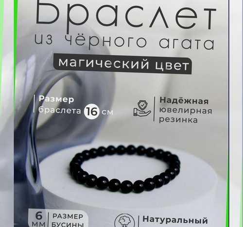 Браслет 222616