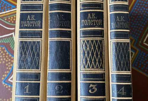 Л.Н Толстой собрание сочинений 4 тома