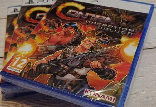 Contra Operation Galuga ps5