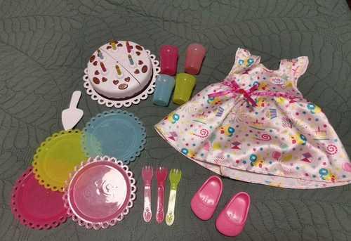 Набор "День рождения" для куклы Baby born
