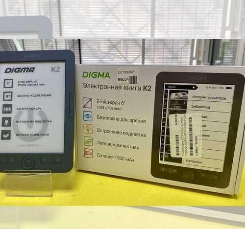 Электронная книга Digma K2 6" E-ink HD Pearl 758x1