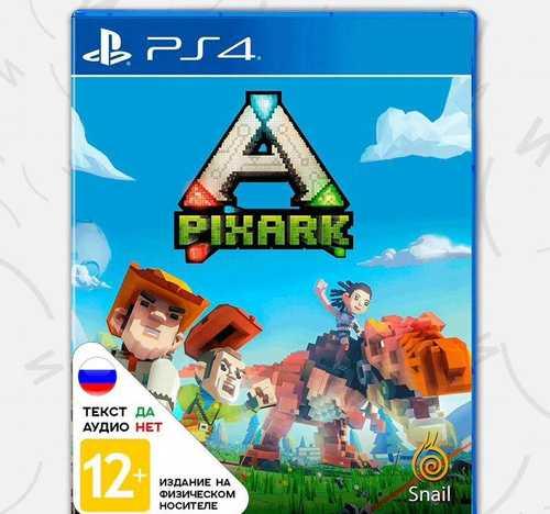 Игра Pixark (PS4, русские субтитры)