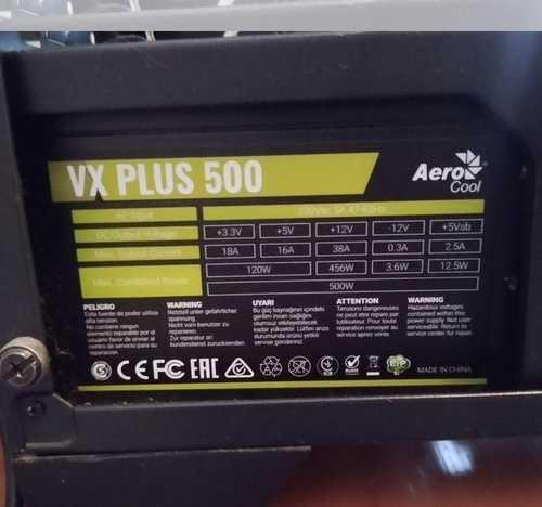 Блок питания aerocool vx plus 500