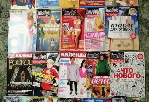 Журналы Time Out Петербург