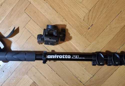 Монопод manfrotto 290 + голова 234rc