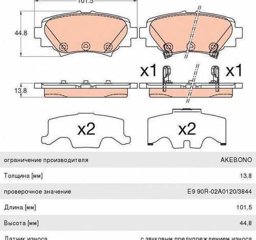 Колодки тормозные mazda 3 (13) (2.0) задние (4шт.)