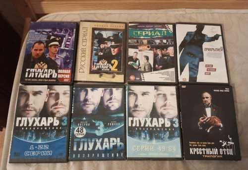 Диски на DVD Русские Сериалы