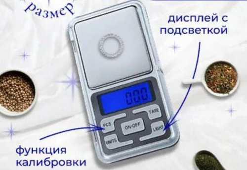Ювелирные электронные весы 500 грамм 0,1