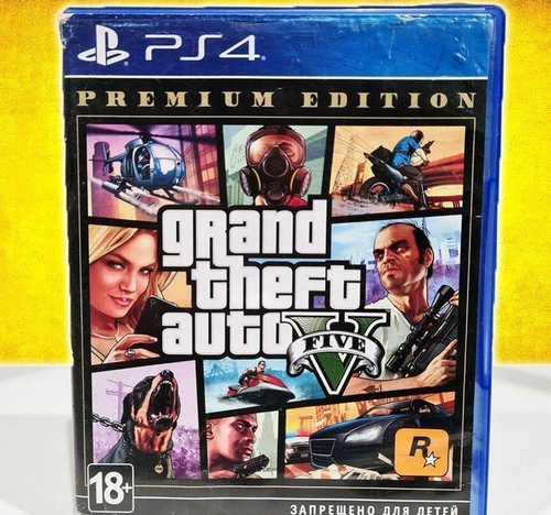 GTA V Premium Edition для PS4