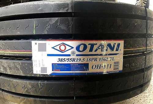Otani OH-111 385/70
