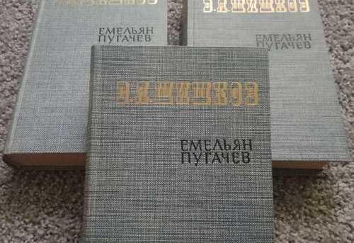 Книги. В.Я. Шишков