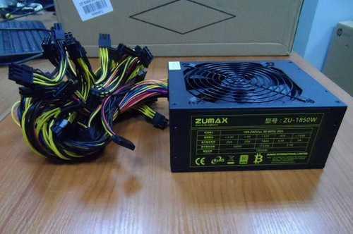 Блок питания zumax ZU-1850W 1850 вт майнинг