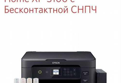 Принтер снпч епсон Epson 3100