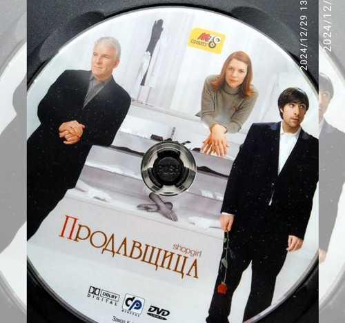 Cd и dvd диски