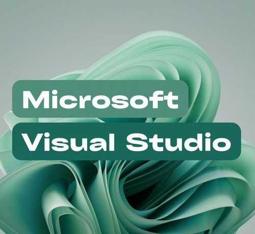 Visual Studio Лицензионная активация