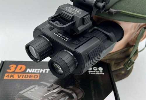 Пнв Night Vision NV-8000