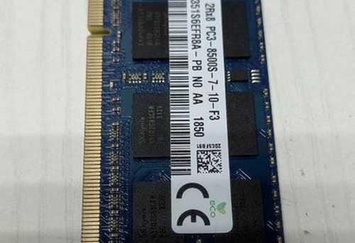Оперативная память Hynix sodimm DDR3 4Гб 1066 mhz