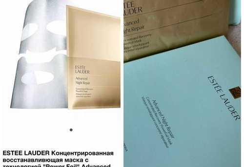 Estee lauder Концентрированная маска для лица