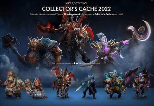 Скины collector's cache 2022 - dota 2