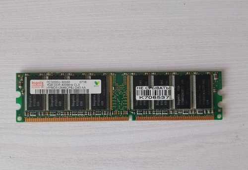 Оперативная память Hynix 1GB DDR 400MHz CL3