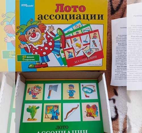 Развивающие игры
