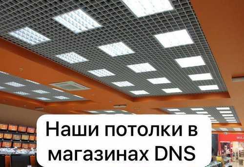 Грильято в г. Всеволожск с производства в наличии