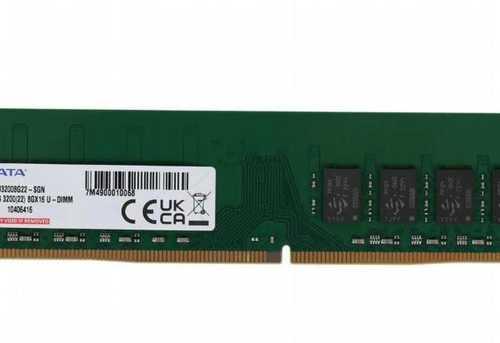 Память DDR4 8GB 3200MHz A-Data AD4U32008G22-SGN PC