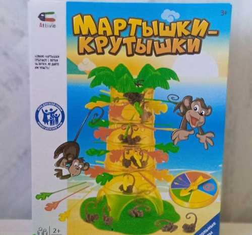 Настольная игра для детей, Мартышки-крутышки