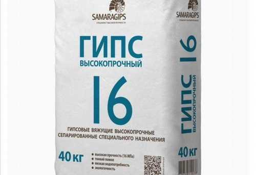 Гипс Г16