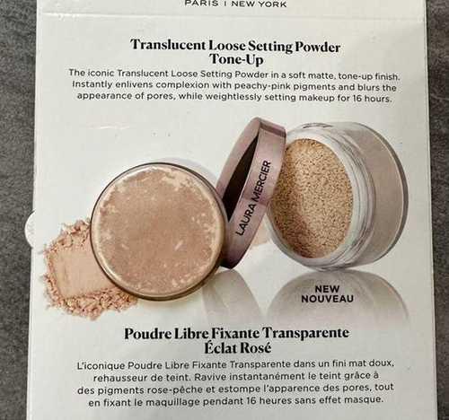 Laura Mercier translucent loose setting powder