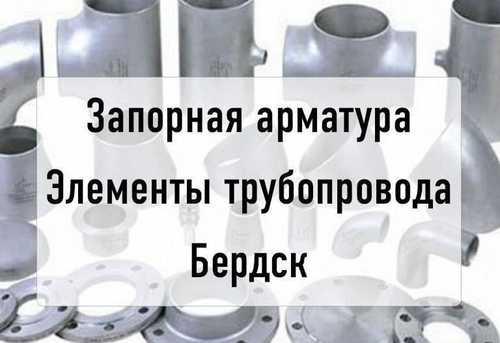 Фланец плоский 100-10-01-1-В-ст.09г2с-IV РФ д-1030