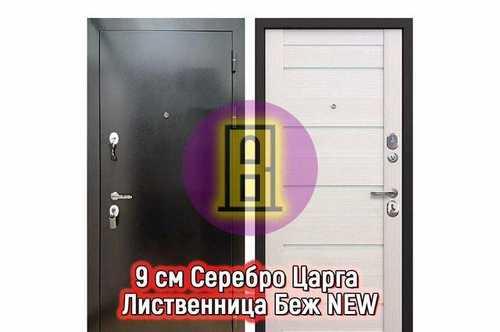 Дверь 9 см Серебро Царга Лиственница Беж NEW